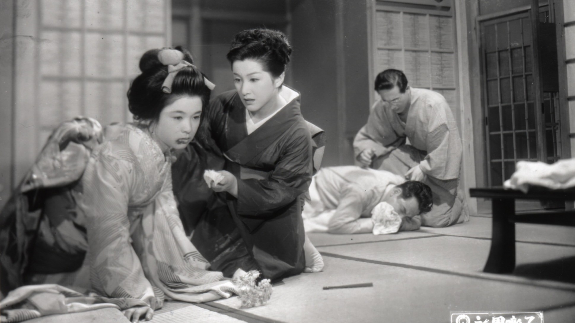 A Geisha - Harvard Film Archive