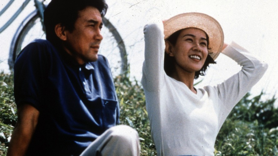Vanishing Points: The Films of Shohei Imamura - Harvard Film Archive